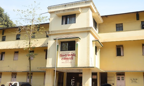Chaitanya Ayurved MahavidyalayaSakegaon, jalgaon: Fees,Seat matrix, Cutoff, Eligibility ...